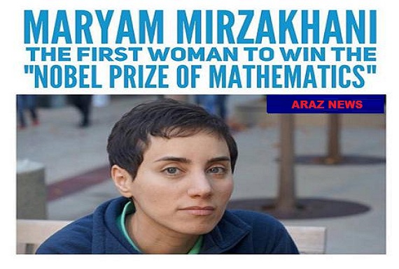 PROF. MARYAM MIRZAKHANI THE AZERBAIJANI LAUREATE OF “NOBEL PRIZE” IN ...